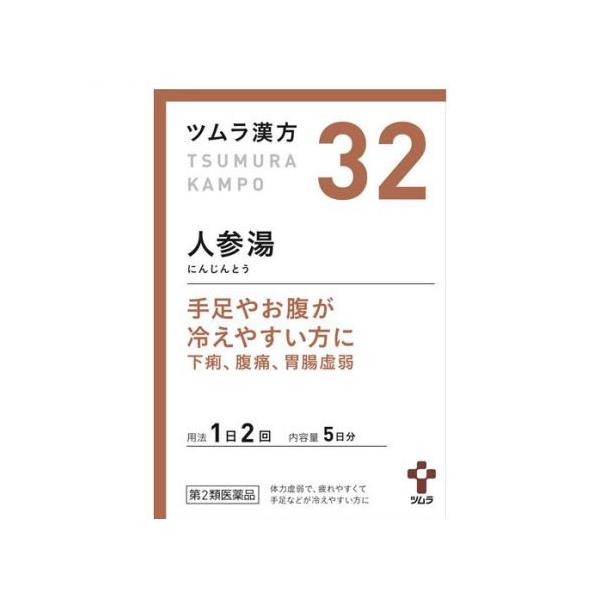 ●人参湯から抽出したエキスにより製した服用しやすい顆粒です。●手足やお腹が冷えやすい方に(下痢、腹痛、胃腸虚弱)●初回購入の場合や不明点がある場合は購入前に薬剤師に相談してください。