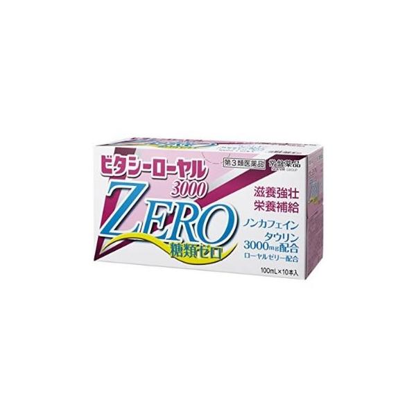 ●タウリン3000mg配合、糖類ゼロの滋養強壮薬です。●滋養強壮・栄養補給に。●ノンカフェイン。●ローヤルゼリー配合。●16kcal(1本あたり)。●医薬品。●初回購入の場合や不明点がある場合は購入前に薬剤師に相談してください。