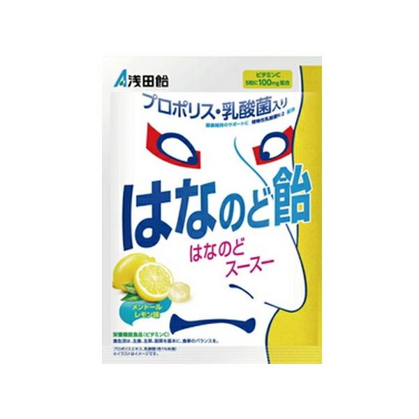 ★爆買★●強力メントール配合で、はなのどスースー爽快。プロポリス・乳酸菌配合の健康をサポートするのど飴です。●本場ブラジルで採れた原塊を日本国内で抽出したブラジル産グリーンプロポリスを配合。さらに酒粕から発見された植物性乳酸菌K-2を配合し...
