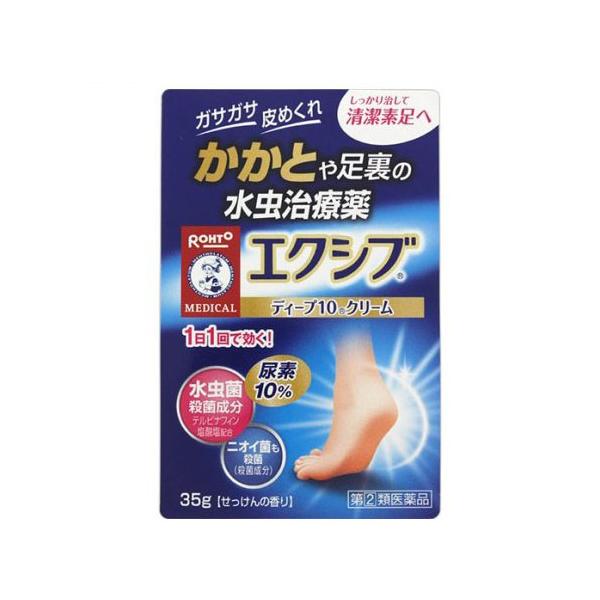 ●エクシブシリーズは1日1回の使用で効果をあらわす水虫治療薬です。●奥深くの水虫菌も浸透殺菌し、しつこいかゆみにもはたらく処方設計。不快な水虫を角質層の奥まで退治し、キレイな素足へ導きます。●かゆみと炎症をしっかり抑え、足のニオイの原因菌も...