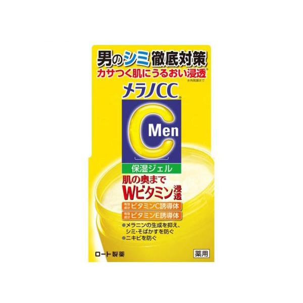 ●有効成分として「ビタミンC誘導体(美白成分)※1」、「ビタミンE誘導体(血行促進成分)※2」を配合した、みずみずしい保湿ジェル。●メラニンの生成を抑えてシミ・そばかすを防ぎます。●洗顔、ひげそり後の潤い補給に！化粧水・美容液などの後に乳液...