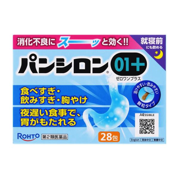 ●飲食後の胃のトラブルを解消し、正常な状態に戻す胃腸薬です。●芳香性健胃生薬の香味と、サッと素早く溶け、スッキリした服用感が特徴です。●また、制酸剤・粘膜修復剤・消化剤に、胃の働きを活発にしてくれる「ニンジン末」をプラスし、13種類の有効成...