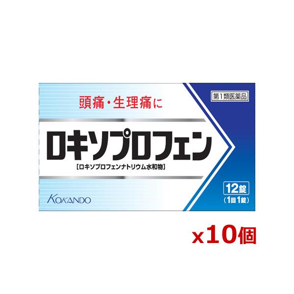 ●痛みや熱は、プロスタグランジンという物質が体内で作られることにより起こります。●ロキソプロフェン錠『クニヒロ』は、プロスタグランジンの生成を抑え、痛みや熱に効果をあらわすロキソプロフェンナトリウム水和物を成分とした錠剤です。●医薬品。●初...