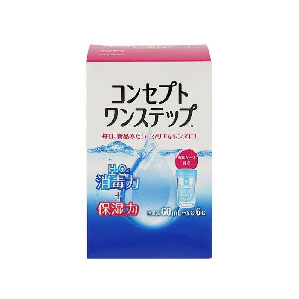 ●過酸化水素が目に見えない細菌や雑菌もしっかり消毒。レンズをリフレッシュし新しいレンズのような快適さを実現●うるおい処方に加え防腐剤フリーで、デリケートな瞳にもやさしい処方●消毒液と中和錠を一緒に専用ワンステップケースに入れるシンプルなケア...