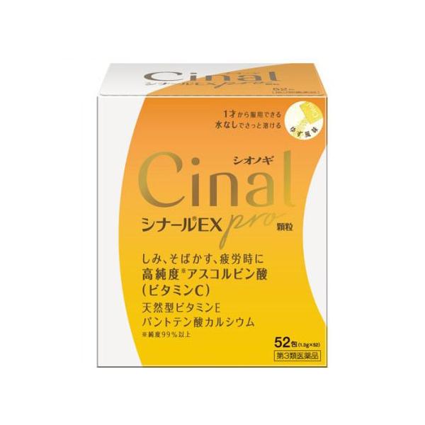 ●人は、体の中でビタミンCをつくることができないため、毎日摂取することが大切です。●シナールEX pro 顆粒は、ビタミンCの補給に適したビタミン剤で、口の中でさっと溶けるのみやすい顆粒です。またビタミンCとともに抗酸化作用をもつ天然型ビタ...