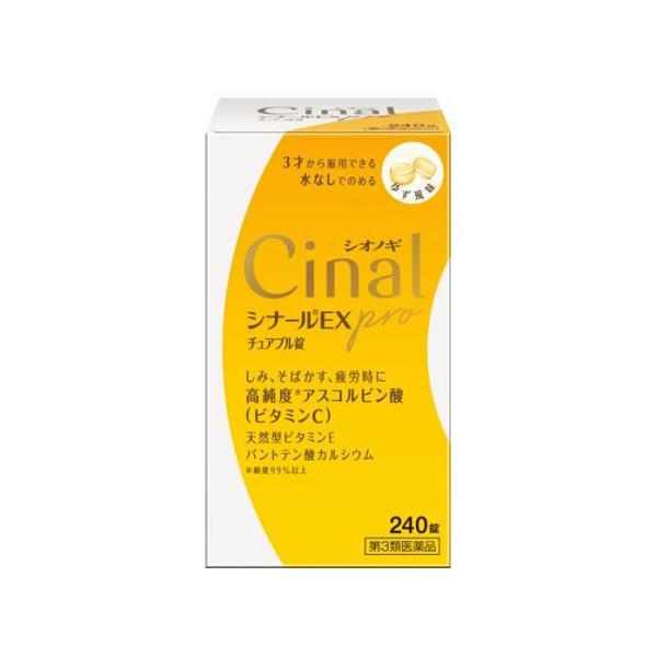 ●人は、体の中でビタミンCをつくることができないため、毎日摂取することが大切です。●シナールEX pro チュアブル錠は、ビタミンCの補給に適したビタミン剤で、口の中で溶かすか、水なしでかみくだいてのめるチュアブル錠です。またビタミンCとと...