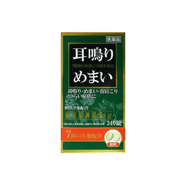 ●高ぶった神経を落ち着かせることで、耳鳴り・めまい・首肩のこり・頭痛・頭重等に効果のあるお薬です。●7種の生薬(サイシン、インヨウカク、サンソウニン、ニンジン、チョウトウ、テンナンショウ、シンイ)と3種の洋薬がつらい症状を緩和します。●34...