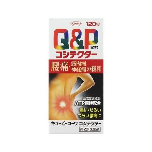 ●【第2類医薬品】興和 【第2類医薬品】キューピーコーワコシテクター 120錠の商品詳細●腰痛は姿勢の悪さ、運動不足、ストレスなど、様々な要因によって引き起こされる症状です。●これらの要因によって腰まわりの筋肉が凝り固まり、血流が滞ることな...