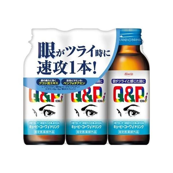 ●興和 キューピーコーワｉドリンク 100mL×3本の商品詳細●目の疲れに飲んで効く、「キューピーコーワi」シリーズのドリンク剤。●レモン香料配合で女性でもすっきり飲みやすい。●1日あたりの摂取目安量：1本