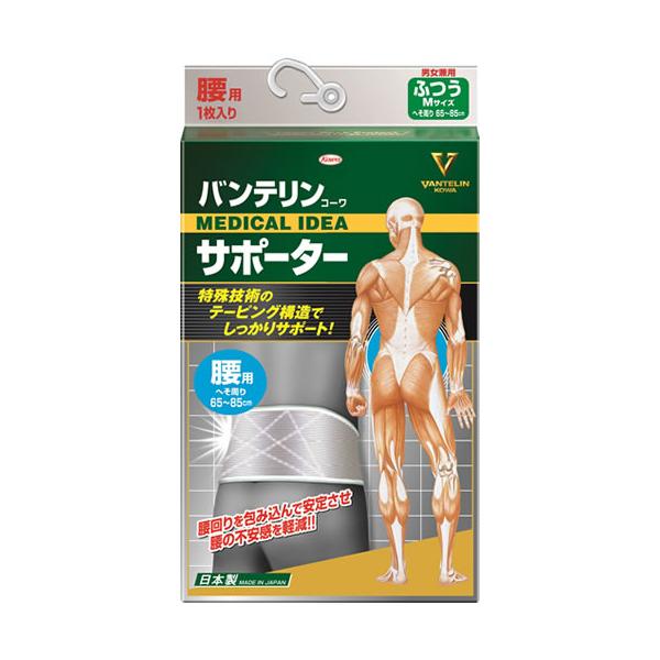 ●背中をそらせる動きを抑制機能生地に縫い込んだクロスネットが腰を広くサポートします。腰椎から骨盤にかけて支えることで過渡な動きを制限します。●体幹補助機能人間工学に基づいた三次元フィット形状で下腹部と腰部を挟み込むことで、適切な姿勢へサポー...