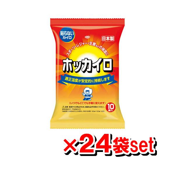 ●ホッカイロ 貼らないレギュラー 10個 x24セットの商品詳細●いつでもどこでも手軽にぽっかぽか！●「ホッカイロ 貼らないレギュラー 10個 x24セット」は、衣類に貼らないタイプのホッカイロです。●いつでも手軽にぽっかぽか。適正温度が安...