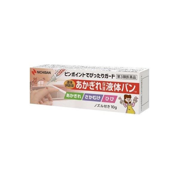 ●【ゆうパケット配送対象】 【第3類医薬品】ニチバン あかぎれ保護液体バン 10g(ポスト投函 追跡ありメール便)の商品詳細●ノズル付きでピンポイントに塗りやすい液体絆創膏です●「あかぎれ」、「さかむけ」、「ひび」などをぴったり固めてガード...