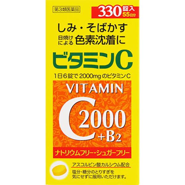 ●ビタミンCは体内では生成されず、毎日の食事や医薬品などで摂取することが欠かせない栄養素です。●本剤はビタミンC(アスコルビン酸・アスコルビン酸カルシウム)にビタミンB2を配合しています。●成人の1日最大服用量(6錠中)にビタミンCを200...