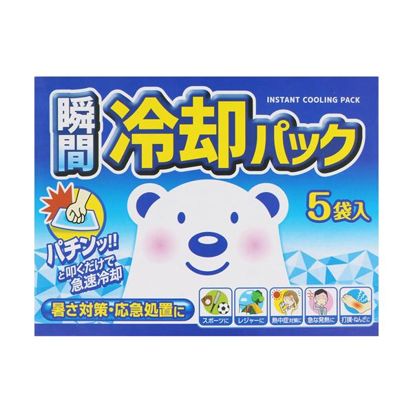 ●パチンッ！！と叩くだけで急速冷却●暑さ対策・応急処置に●スポーツに レジャーに 熱中症対策に 急な発熱に 打撲・ねんざに