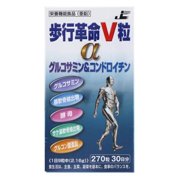 ●グルコサミン＆コンドロイチン●グルコサミン 豚軟骨抽出物 酵母 サケ鼻軟骨抽出物 グルコン酸亜鉛