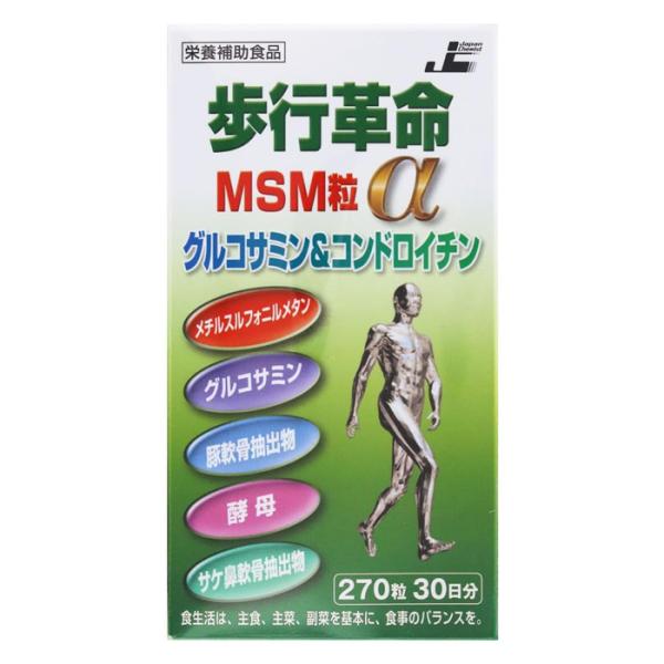 ●グルコサミン＆コンドロイチン●メチルスルフォニルメタン グルコサミン 豚軟骨抽出物 酵母 サケ鼻軟骨抽出物●お召し上がりやすい粒状タイプ