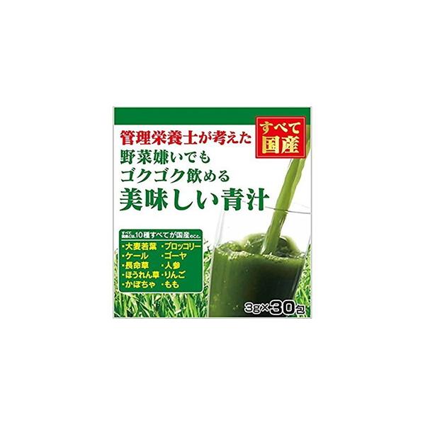 ●すべて国産 大麦若葉、ケール、長命草、ほうれん草、かぼちゃ、ブロッコリー、ゴーヤ、人参、りんご、ももの10種はすべて、国産のものを使用しております。 ●大麦若葉残留農薬検査済み 大麦若葉は230項目の残留農薬検査をクリアしております。（定...