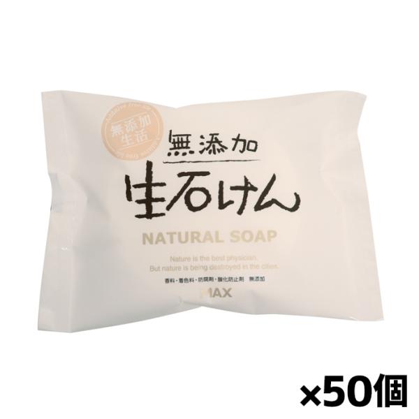 ●香料、色素などを一切含んでいない、赤ちゃんのために開発したお肌にとってもやさしいソープです。●きめ細やかな泡立ちで、洗い上がりも、つっぱり感がなく、すっきり、さわやかに洗い上げます。●赤ちゃんのためのソープですから、お肌のデリケートな方に...