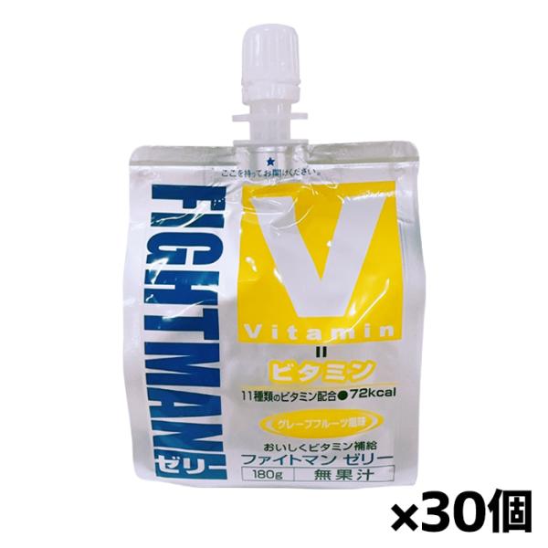 ●エネルギー補給をいつでもどこでも!●すっきりグレープフルーツ味