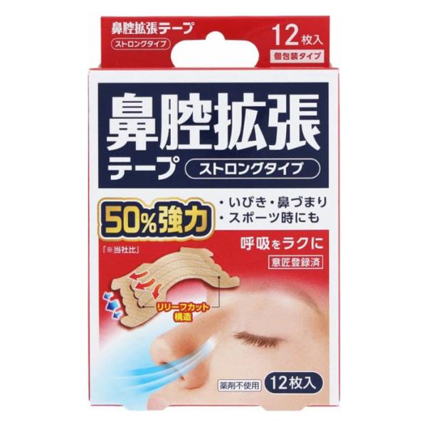 ●鼻孔を広げて、鼻呼吸を助ける。鼻づまりが原因のいびきを軽減します。●睡眠中の鼻づまりやいびきの軽減のほか、スポーツ時の鼻呼吸をラクにしたい場合にも使える。●リリーフカット構造で、はがれにくく鼻腔拡張効果が高い。