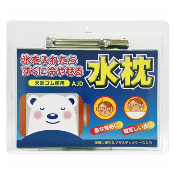 ●適度な厚みが心地よい水枕です。●急な発熱はもちろん、暑くて寝苦しい夜や患部の冷却など、すぐに冷やしたいときに便利。入れる氷の量で適度な冷たさに調節できるので快適にご使用いただけます。●保管に便利なプラスチックケース入り●天然ゴム使用