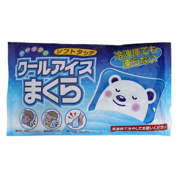 ●冷凍庫で冷却してもやわらかくソフトな感触でお使いいただけます。●頭痛・発熱や安眠などの保冷まくらとして。●くり返し使用できます。