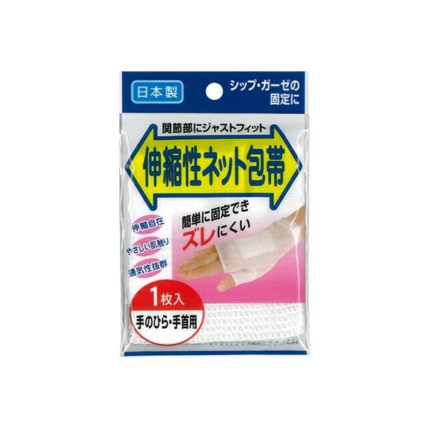 ●シップ・ガーゼの固定に●関節部にジャストフィット●簡単に固定できズレにくい●伸縮自在●やさしい肌触り●通気性抜群●ワンタッチで簡単に固定できる。●傷当て材・シップ薬・ガーゼ等の固定に最適です。●綿素材で肌触りがよく、通気性に優れております。