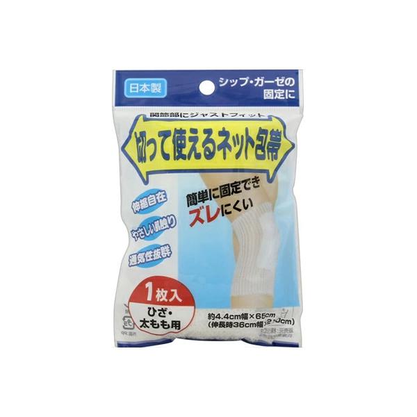 ●関節部にジャストフィット●簡単に固定できズレにくい●やさしい肌触り●伸縮自在のチューブ状ネット包帯で、処置しにくい患部も簡単に固定できます。●傷当て材・シップ薬・ガーゼ等の固定に最適です。●ハサミなどを使用して必要な長さに切って使えます。...