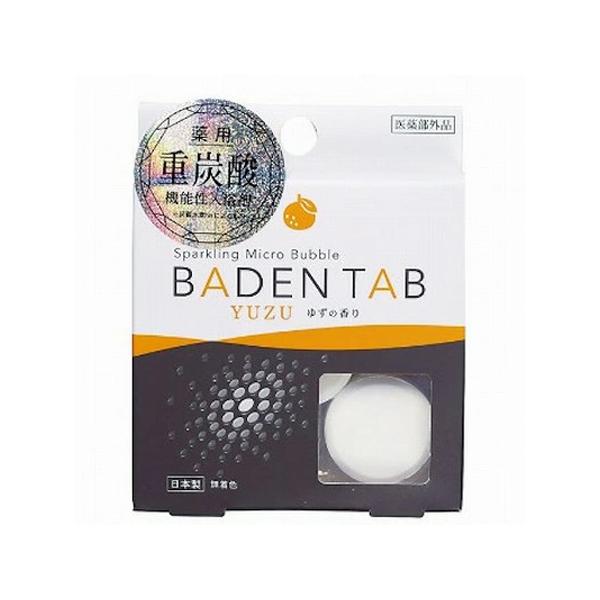 ●バーテンタブは医薬部外品の入浴剤です。●保温・保湿効果に優れ、炭酸ガスと重炭酸（炭酸水素Naによるもの）でカラダの芯までしっかり温めます。●泡が消えても重炭酸イオンは24時間溶け込んでいます。●生後3ヶ月の赤ちゃんの入浴にもご使用いただけ...