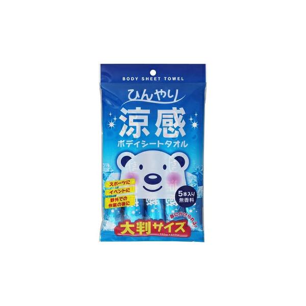 ●スポーツに！イベントに！野外での作業の後に！●無香料●首にかけられる！●60cm×30cmの超大判タオルサイズ！●液たっぷり！いつでもスッキリ爽快！●持ち運びに便利な個包装タイプで、衛生的に使える。