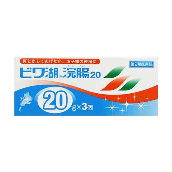 ●何とかしてあげたい、お子様の便秘に●植物由来グリセリン使用●初回購入の場合や不明点がある場合は購入前に薬剤師に相談してください。