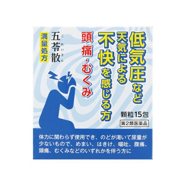 ●低気圧など天気による不快を感じる方●頭痛・むくみ●体力に関わらず使用でき、のどが渇いて尿量が少ないもので、めまい、はきけ、嘔吐、腹痛、頭痛、むくみなどのいずれかを伴う方に●真夏日などの暑気あたり●急性胃腸炎・水様性下痢に●満量処方●初回購...