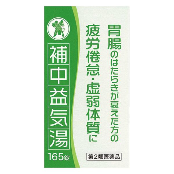 ●本剤は、疲れやすく、食欲がないといった方に用いられる処方です。●補中益気湯エキス錠N「コタロー」は、疲れがたまって、手足がぬけるようにだるいという方、普段胃腸があまり丈夫でない方、あるいは太れないタイプの方、病後でまだ本調子でない方を目安...