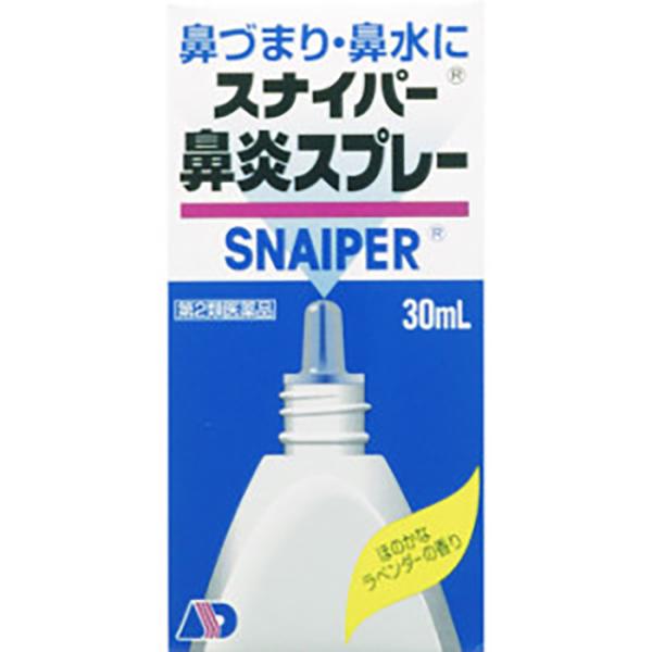 ●鼻腔内のうっ血や炎症、アレルギー症状を抑え、鼻づまり・鼻水に効果をあらわします。●さわやかなラベンダーの香りです。●噴霧しやすいスクイーズタイプのスプレーです。●初回購入の場合や不明点がある場合は購入前に薬剤師に相談してください。