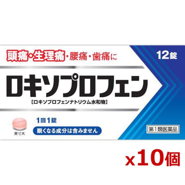 ●初回購入の場合や不明点がある場合は購入前に薬剤師に相談してください。●痛みや熱は、プロスタグランジンという物質が体内で作られることにより起こります。●ロキソプロフェン錠「クニヒロ」は解熱成分のロキソプロフェンナトリウム水和物がプロスタグラ...