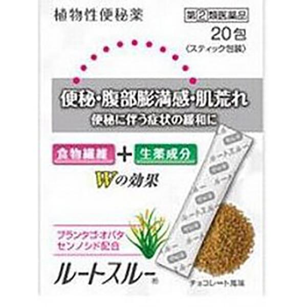 ●ルートスルーは、生薬成分(センノシド)と食物繊維(プランタゴ・オバタ種皮)を配合した、自然に近いお通じを促す植物性便秘薬です。●服用しやすいチョコレート風味の顆粒剤で、携帯に便利なスティック包装です。●初回購入の場合や不明点がある場合は購...