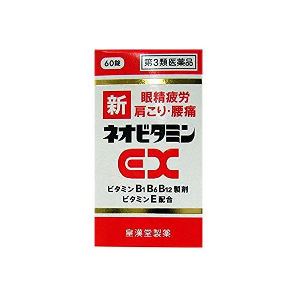 ●ビタミンB群にビタミンEを配合した製剤です。●ビタミンB1誘導体であるフルスルチアミン塩酸塩、ビタミンB6、ビタミンB12といったビタミンB群に、パントテン酸カルシウム、ビタミンE、ガンマ-オリザノールを配合した製品です。●ビタミンB群は...