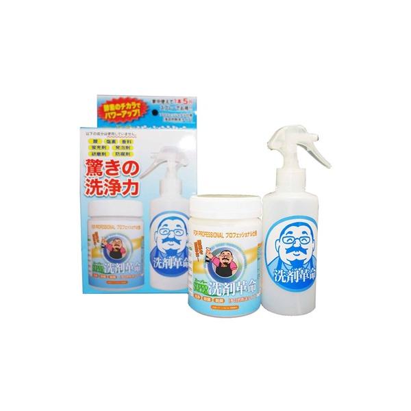 SUPER洗剤革命 300gセット