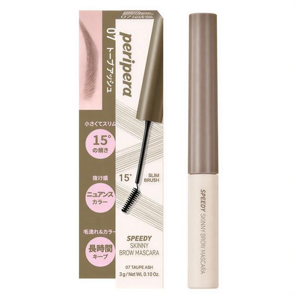 ●スリムスキニーブラシでサッサッと繊細な眉演出●ナチュラルにカラーリングするブロウマスカラ●スマッジプルーフで長時間毛並み＋持続力をFIX●【07 トープ アッシュ 】自然な眉を演出し、0.5トーン明るくするトープブラウン