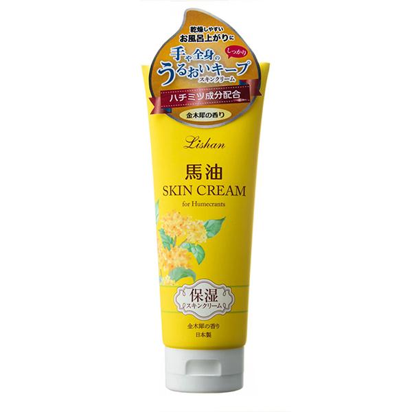 リシャン 馬油スキンクリーム 金木犀の香り