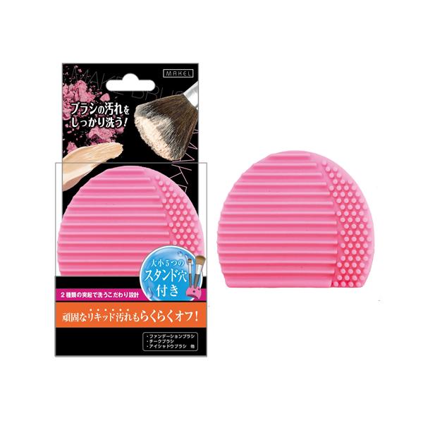 ●ブラシの汚れ洗っていますか？ ●2つの突起でリキッド汚れもオフ！ ●大きいファンデーションブラシはもちろん 小さなアイシャドウブラシも洗えます。 ●洗って乾かせる！便利なスタンド穴つき！