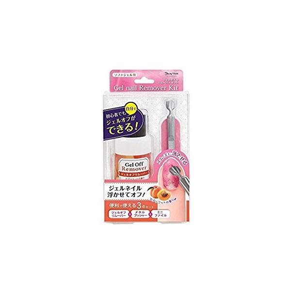 ★爆買★●いつでも自宅でジェルをスムーズにOFF！●初心者でも自分でジェルオフができる！●角度が大事！プロの角度をキープして落とします。