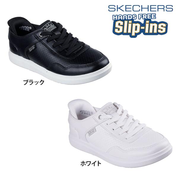 ★爆買★●クッション性のあるSkechers Memory Foam(スケッチャーズ メモリーフォーム)インソールを搭載。●BOBS from Skechers(ボブス フロム スケッチャーズ)は、助けを必要としているペットの命を救うことに...