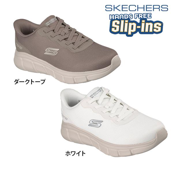 ●クッション性のある快適なSkechers Memory Foam(スケッチャーズ メモリーフォーム)インソール仕様。