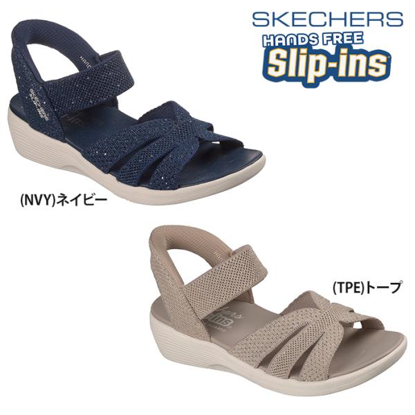 ●Skechers Hands Free Slip-ins(スケッチャーズ ハンズフリー スリップインズ)バックヒールを配したスリングバックサンダル。●スパンコールニットのストラップを配したスリップオンアッパーとクッション性のあるLuxe ...