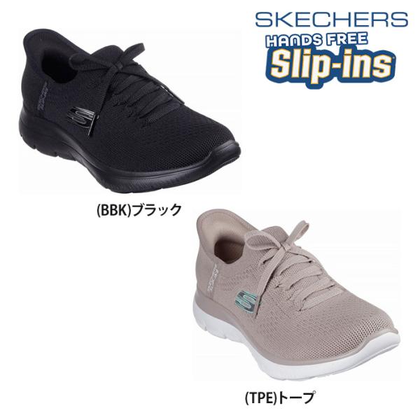 ●独自のHeel Pillowを搭載したヴィーガン(動物由来成分を含まない)シューズ。●固定レーススタイルを採用したStretch Fit Skechers Air-Cooled Memory Foamのコンフォートインソールを組み合わせました。