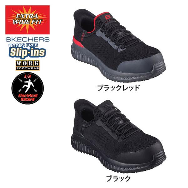 安全性:樹脂製先芯 (Composite Toe): ASTM規格（I/C）に準拠した耐衝撃・耐圧縮性能。金属不使用のため軽量です。電気ハザード対応 (EH): 感電のリスクを軽減します。耐油性アウトソール: 油による劣化や滑りを防ぎます。...