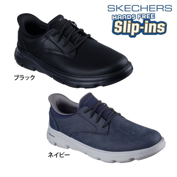 ●Heel Pillow(ヒールピロー)デザインを採用した、APMA認証済みのゆったりとしたスリップオンシューズ。●合成素材のオーバーレイを施したレザーのラウンドトーのアッパー、固定式ストレッチレース、エアクールドSkechers Arch...