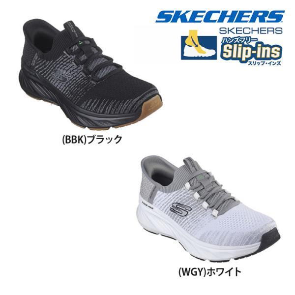 ●快適さが魅力のSkechers Hands Free Slip-ins Relaxed Fit(スケッチャーズ ハンズフリー スリップインズ リラックスドフィット): エッジライド - レイゴ。●独自のHeel Pillow(ヒールピロー...