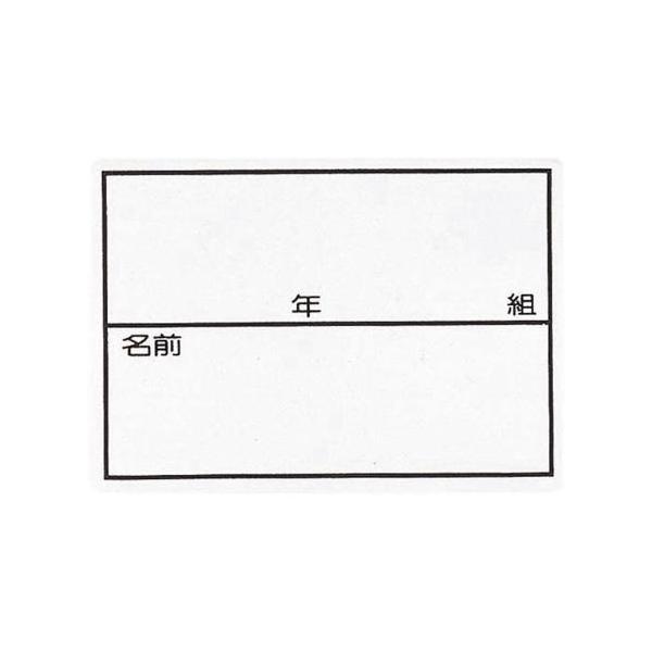 ★爆買★●水着や体操服に。